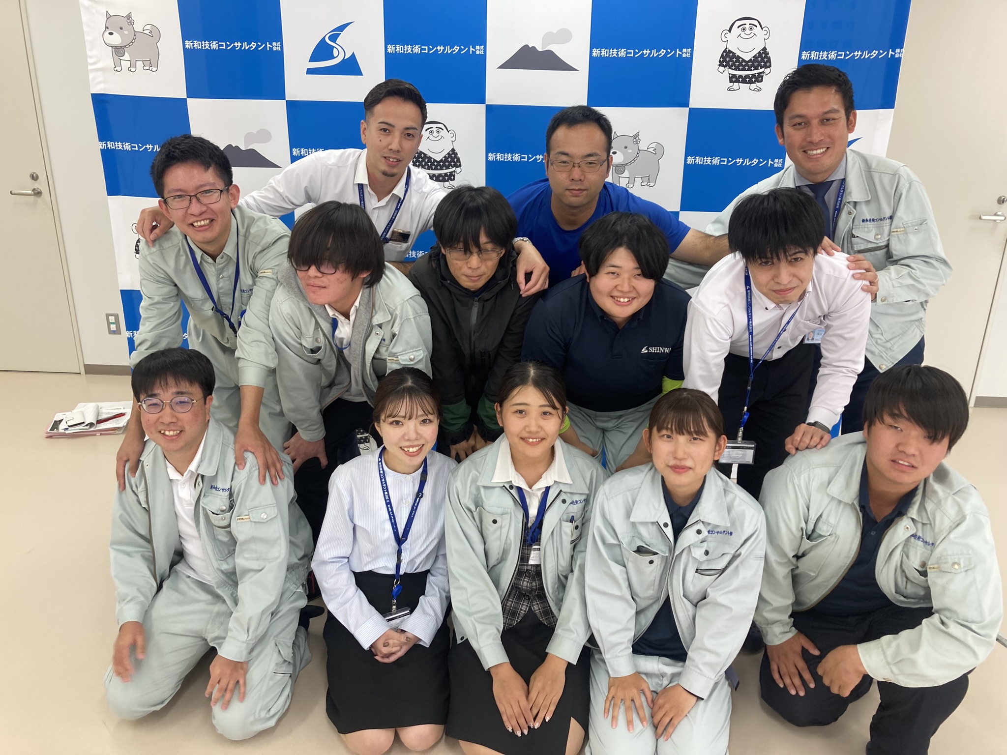 新和技術コンサルタント株式会社｜企業情報｜かごJob